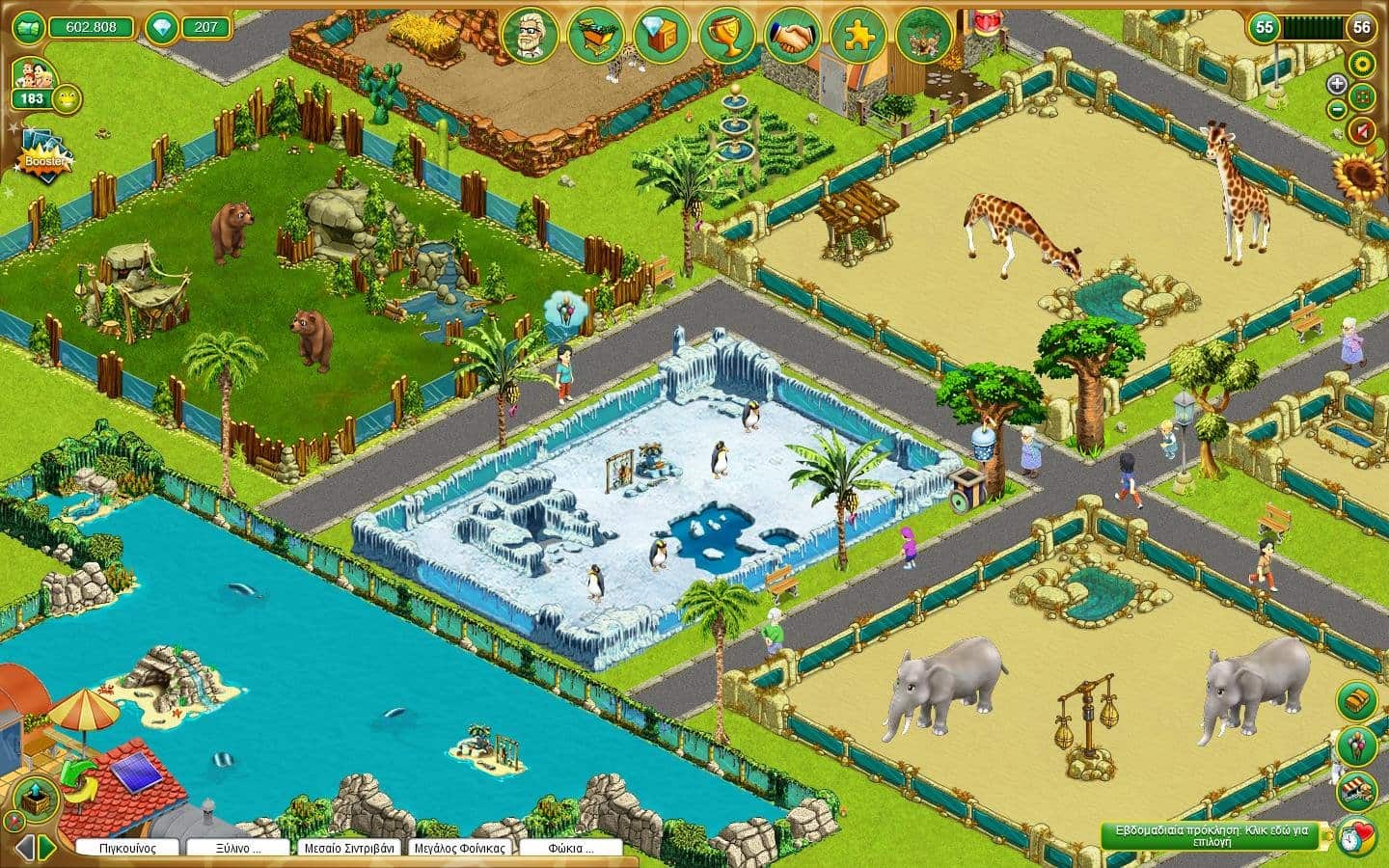 My Free Zoo - Gratis Online Spel | FunnyGames